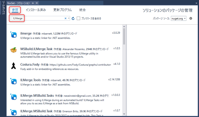 C#でLIBをEXEにマージして一つにまとめる「ILMerge」 | Gao's Blog