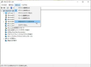 仮想ドライブソフト「ImgDrive」がインストール出来ない。 | Gao's Blog