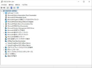 仮想ドライブソフト「ImgDrive」がインストール出来ない。 | Gao's Blog