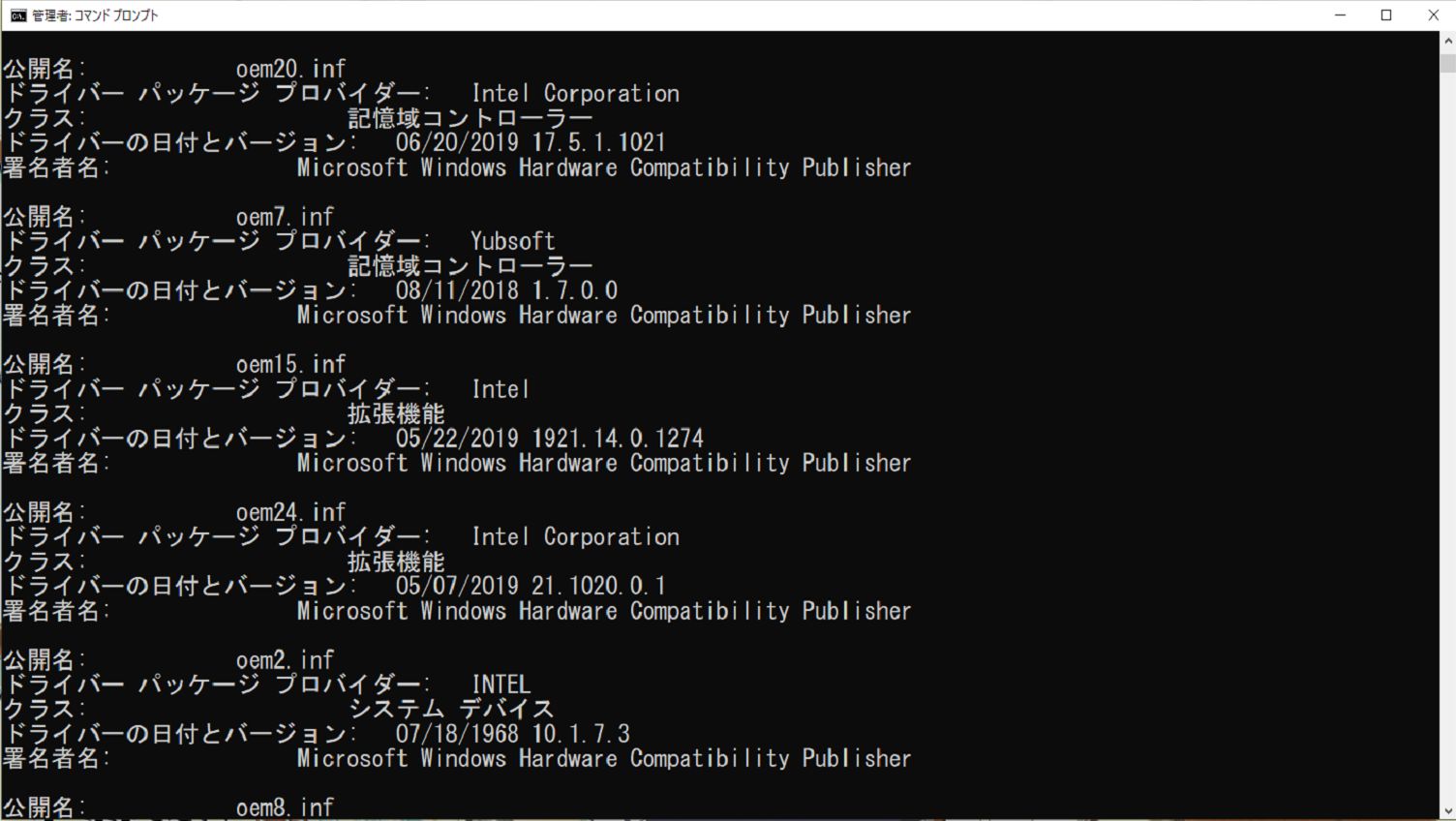 仮想ドライブソフト「ImgDrive」がインストール出来ない。 | Gao's Blog