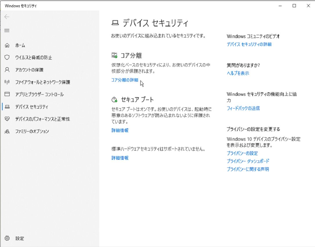 仮想ドライブソフト「ImgDrive」がインストール出来ない。 | Gao's Blog